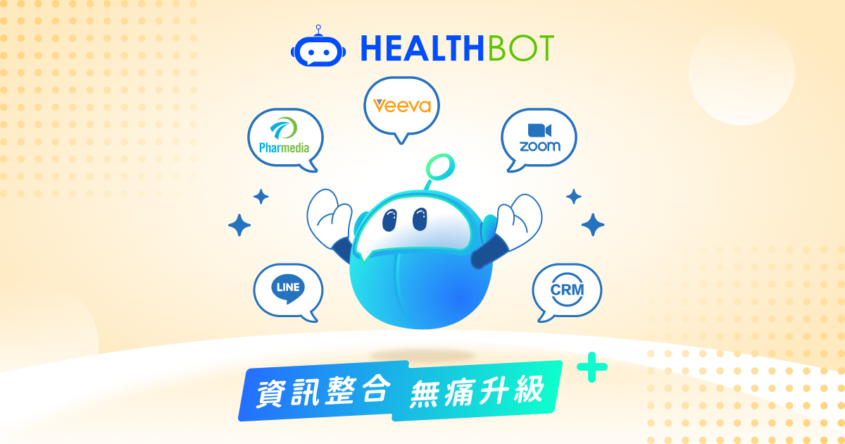 HealthBot｜最懂你的對話式行銷平台，助力品牌迎戰數位時代